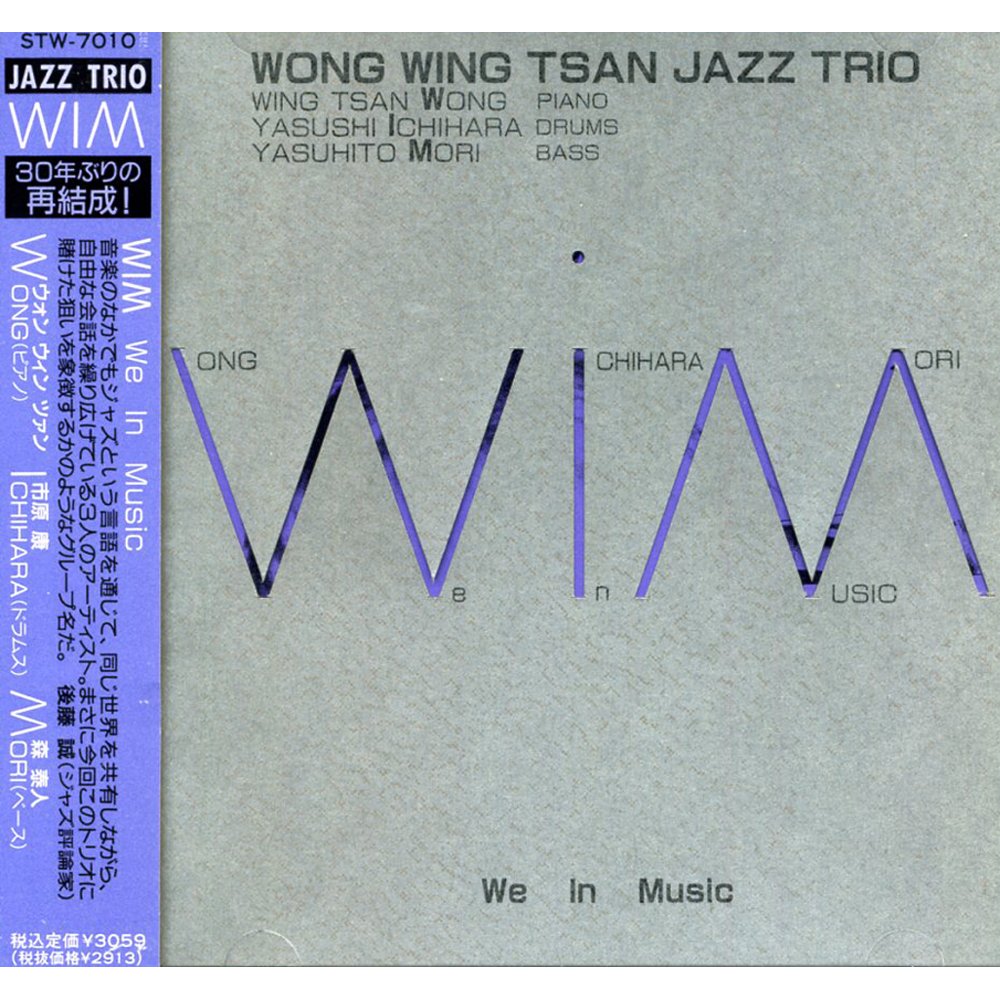 Amazon.co.jp: WIM 〜We In Music〜: ミュージック