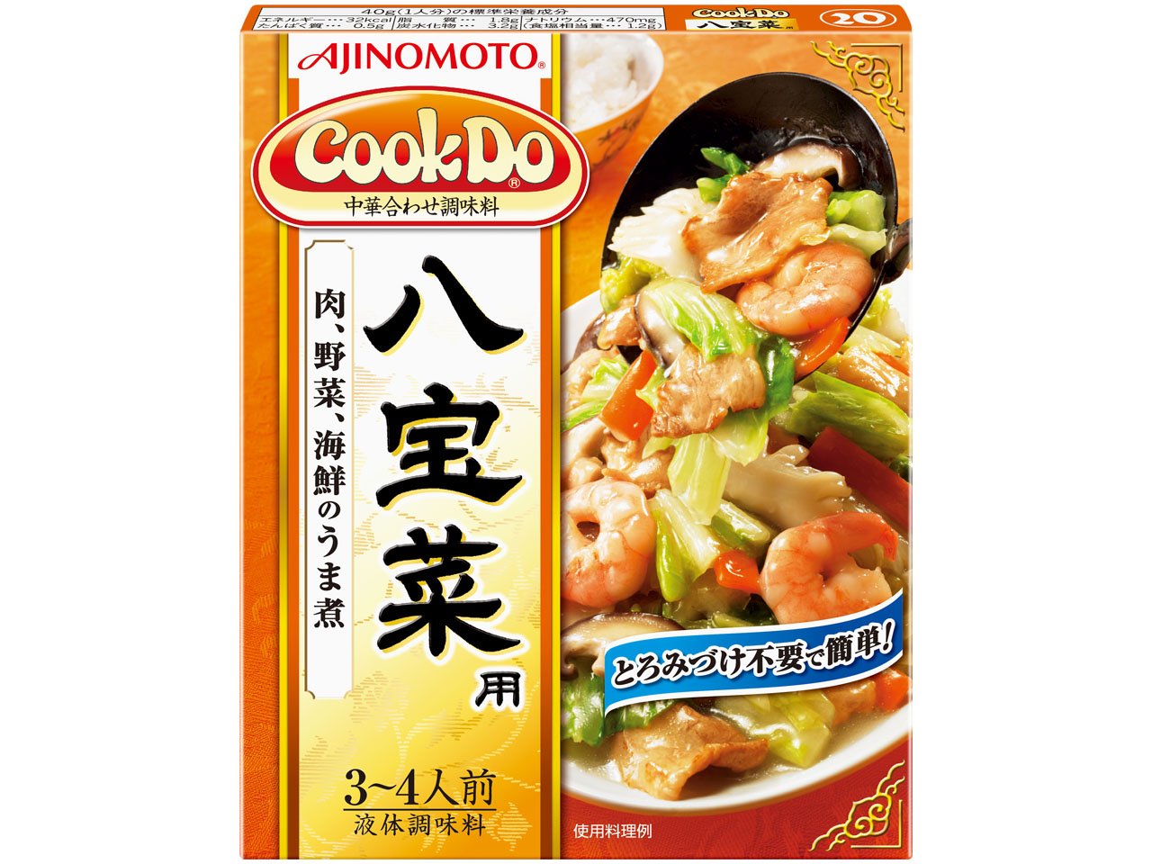 Amazon.com: Ajinomoto Cookdo Happosai 、chop suey : Home & Kitchen