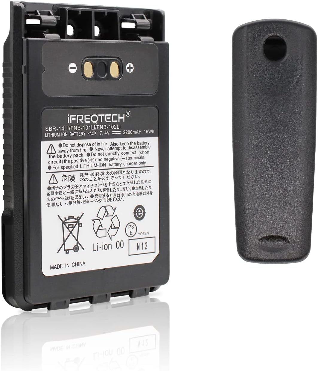 Amazon.com: Yaesu FNB-102Li Hi Capacity Battery for VX-8R, VX-8DR ...