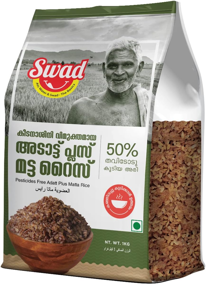 Swad Adatt Matta Rice 1kg: Buy Online at Best Price in UAE - Amazon.ae