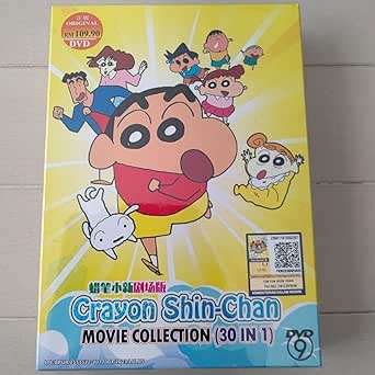 Amazon.co.jp: Crayon Shin-chan 30 Movie DVD : Computers