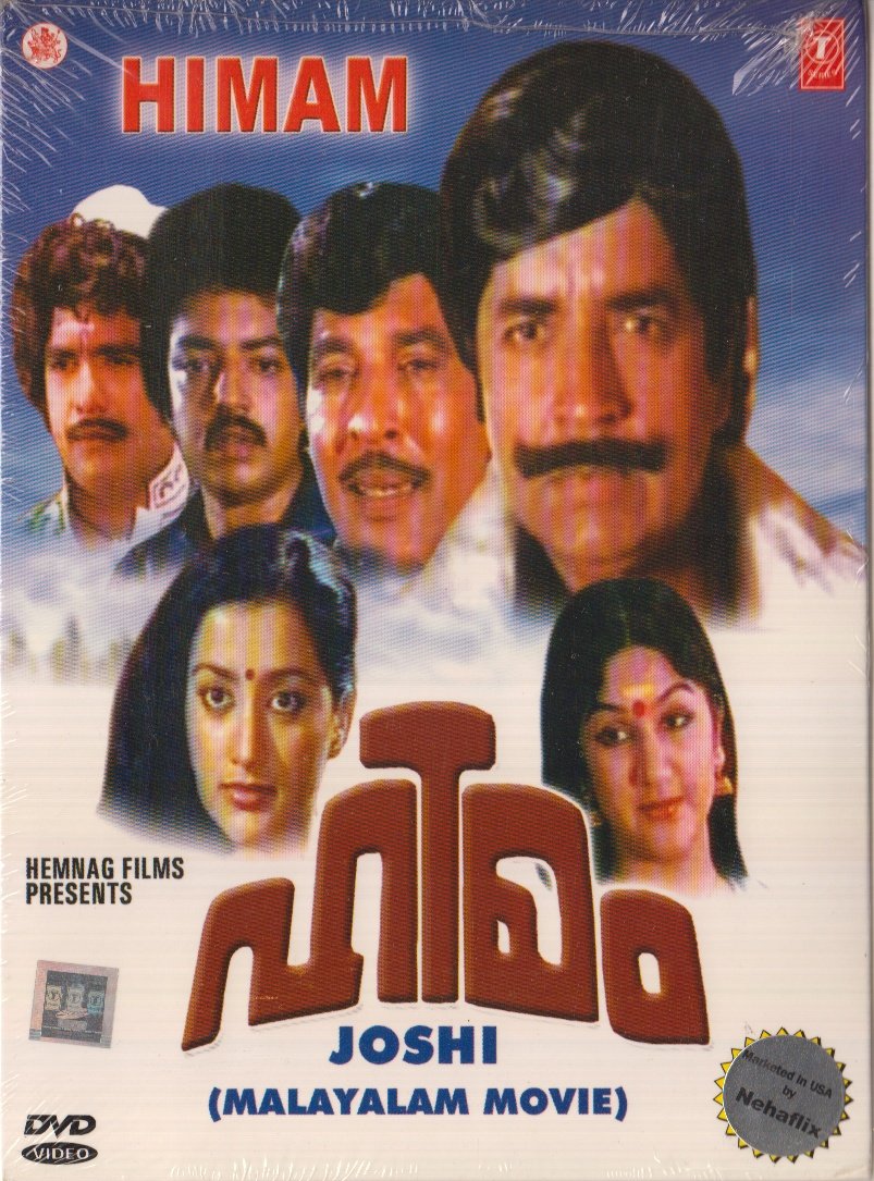 Amazon.com: Himam : Prem Naseer,Cochin Hanefa,Sumalatha: Movies & TV
