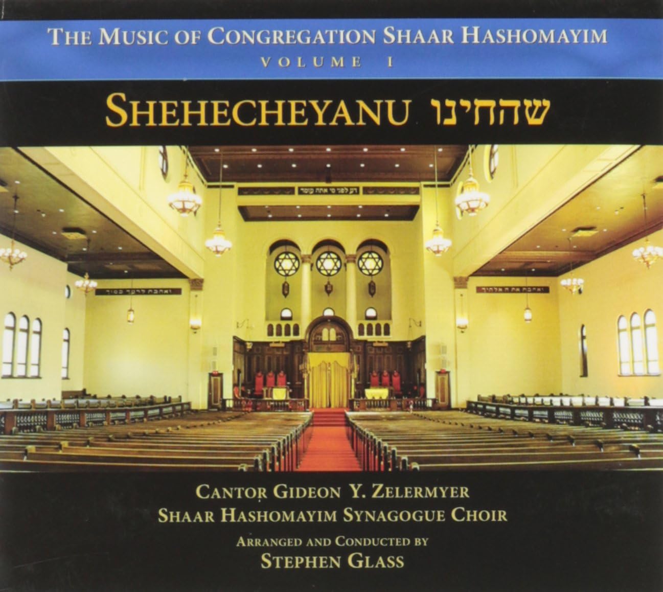 Music Congregation Shaar Hashomayim 1 Shehecheyanu: Amazon.co.uk: CDs ...