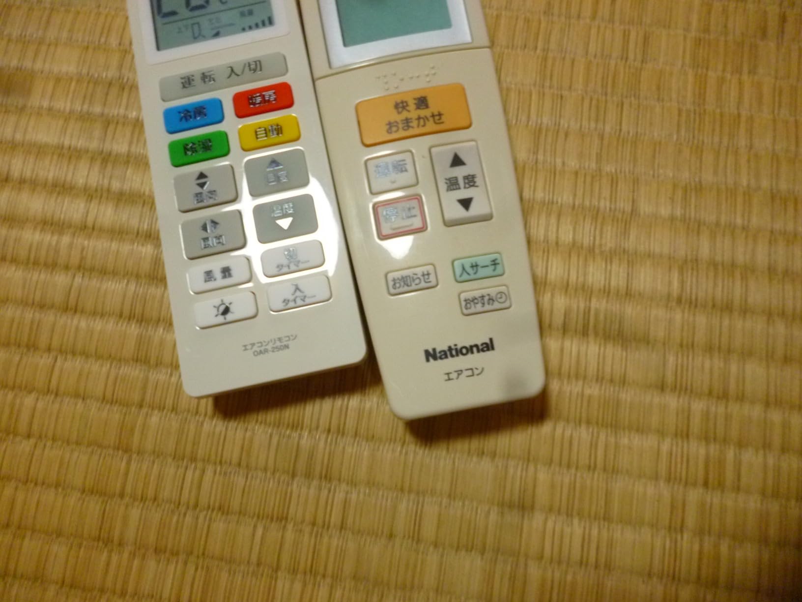 Amazon.co.jp: OHM エアコンリモコン 汎用 OAR-N9 08-0200 オーム電機 : ホーム＆キッチン