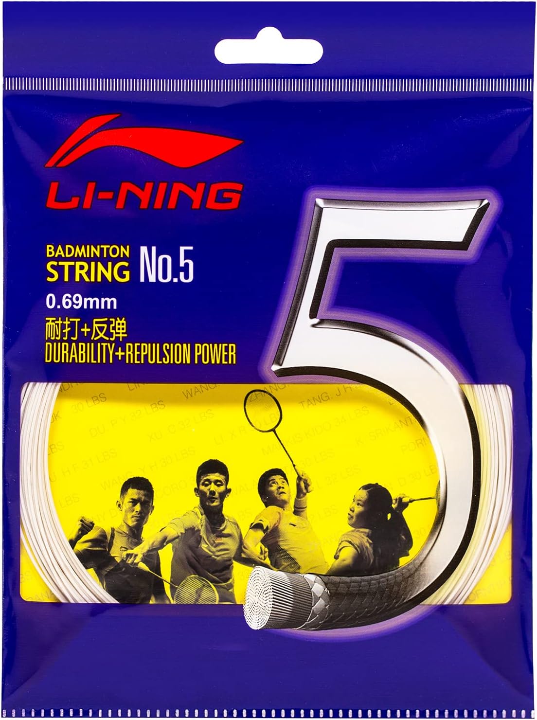Amazon.com : LI-NING Badminton String No. 5 Single Package - White ...