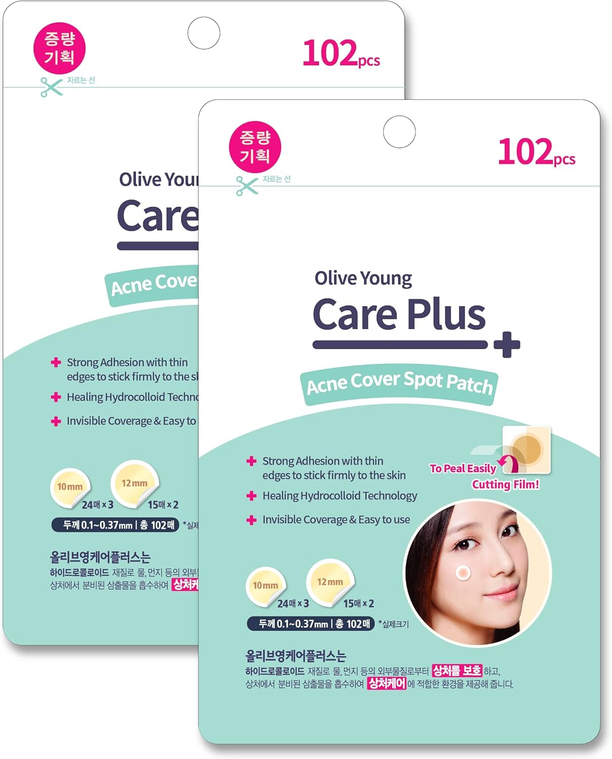 ROUND A’ROUND OLIVE YOUNG Care Plus Korean Spot Pimple Patches 2Pack ...