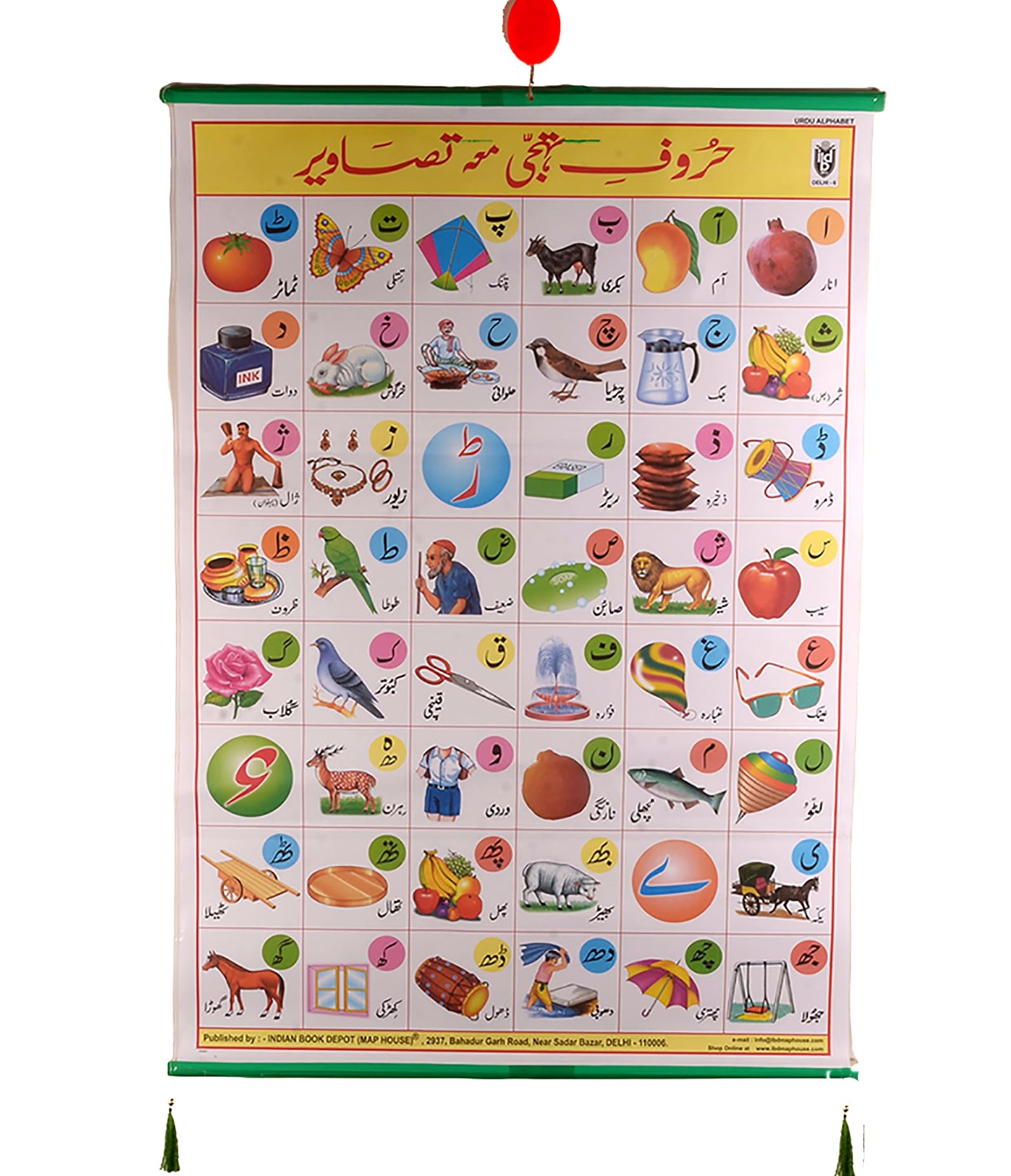 Urdu Alphabet Poster Urdu Haroof / Alphabet Learning / Educational