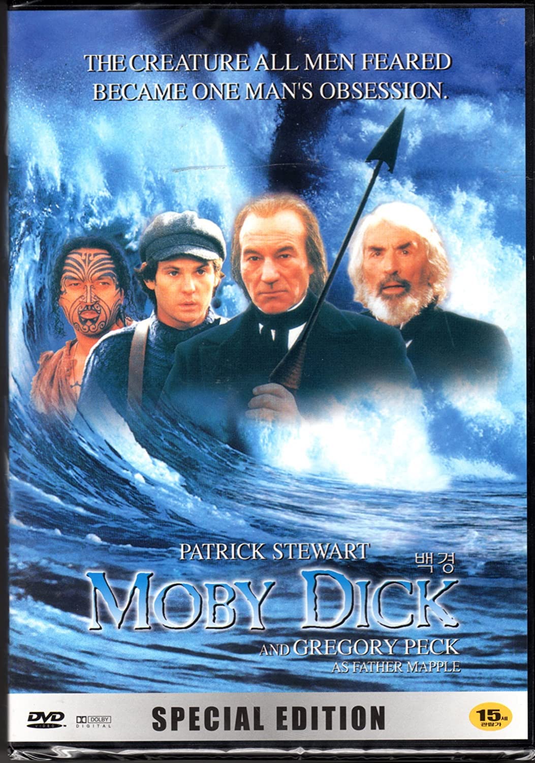 Patrick Stewart' Moby Dick (1998) All Region: Amazon.co.uk: Henry ...