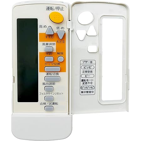 Amazon.co.jp: ダイキン エアコン リモコン代用 brc4c105 リモコン 対応ダイキン リモコン BRC4C105 ...