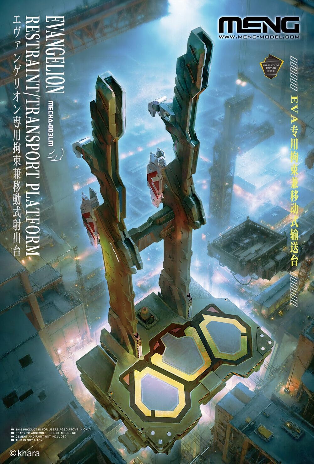 Meng Model Mecha Evangelion Restraint/Transport Platform : Amazon.co.uk ...