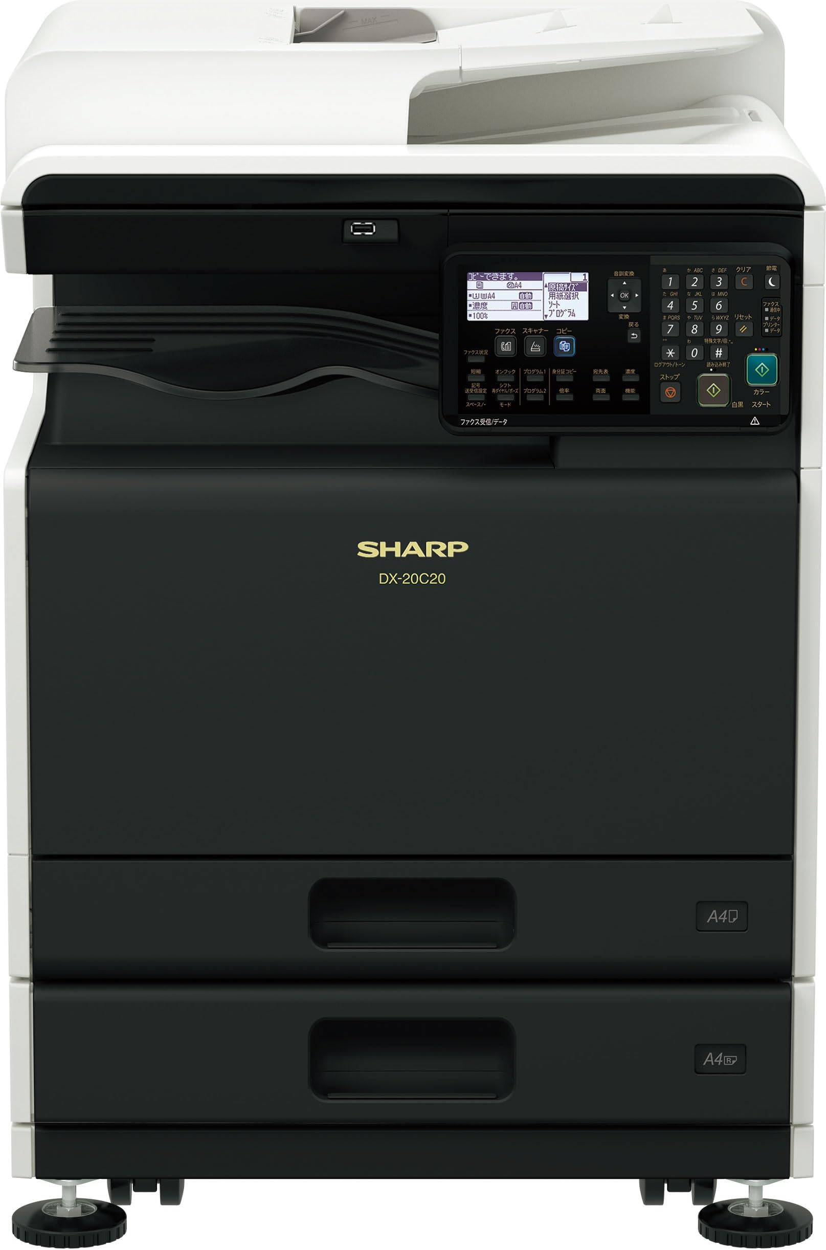 Amazon.co.jp: シャープ A3 カラーレーザー コピー機 複合機 プリンター DX-20C20 2段給紙+専用台(小)付モデル : パソコン・周辺機器