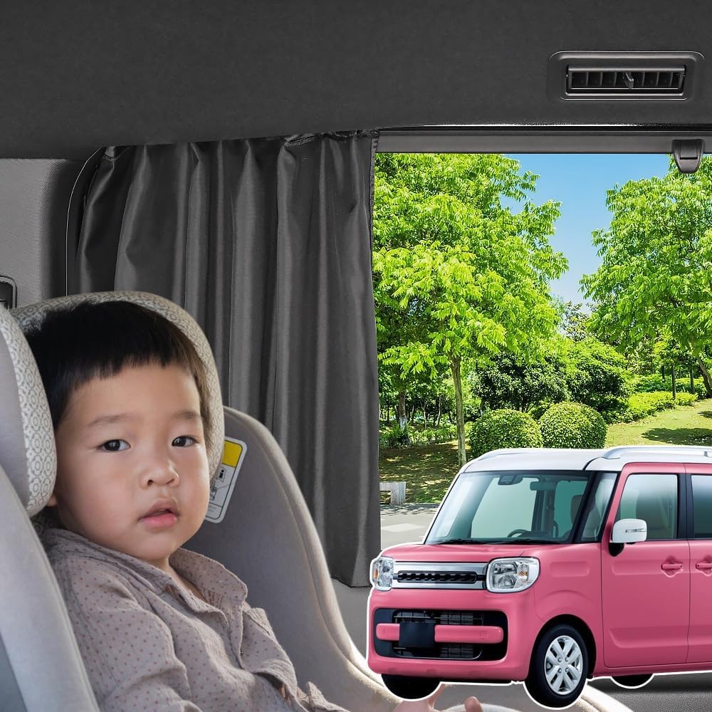 Amazon | atmys 車用 カーテン マグネット式 日よけ 遮光 スペーシア MK33V MK53S 型 スペーシアカスタム 【ネコポス】 Lot No.03 対応 『09mc ...
