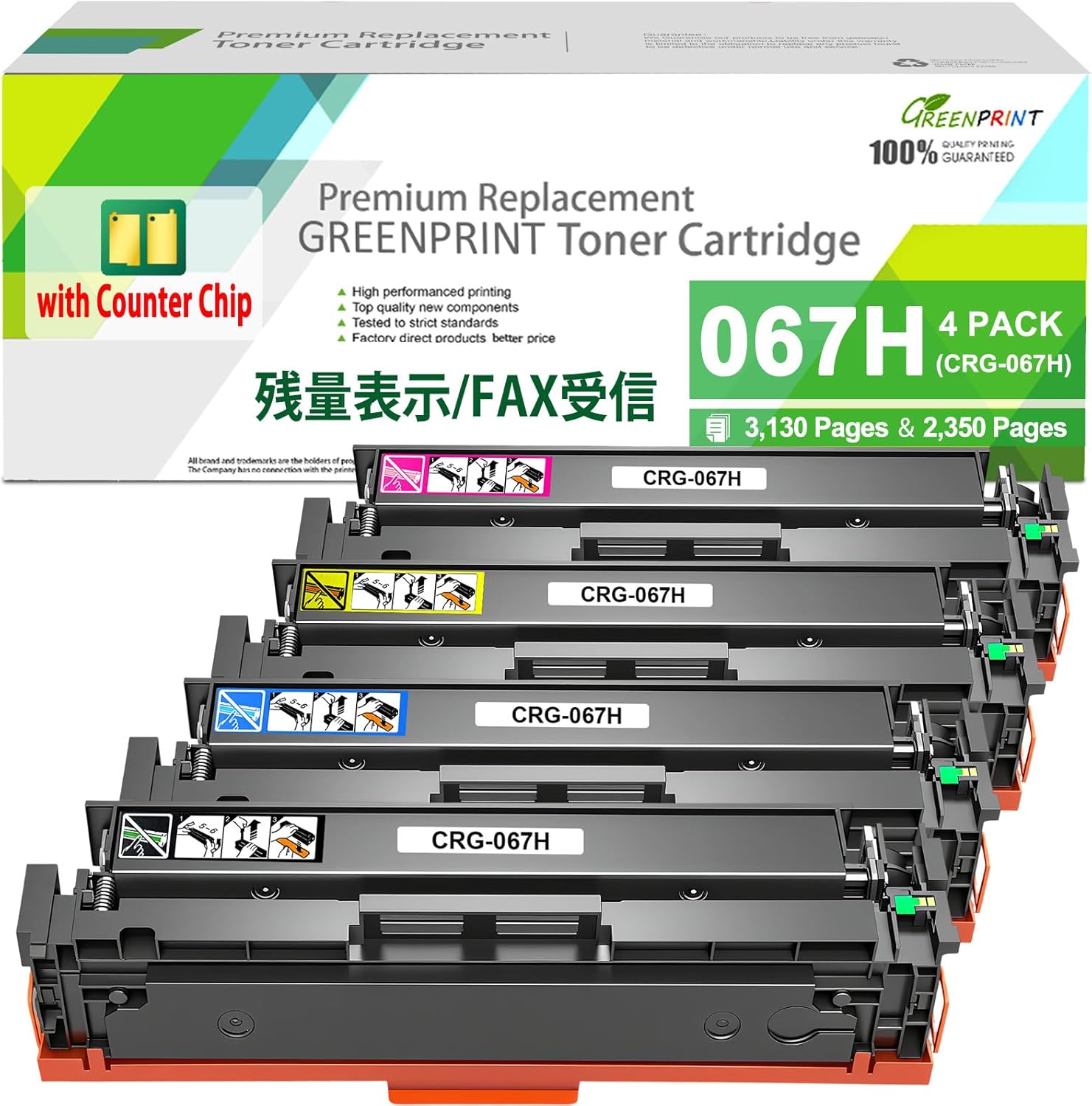 Amazon.co.jp: 「最新ICチップ 残量表示」067H CRG-067H CRG067H 067 H ( 067 )4色互換トナー ...
