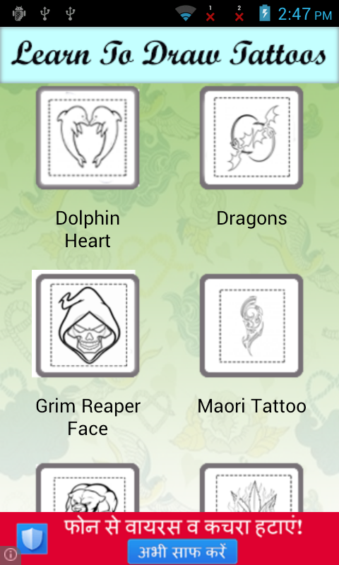 Learn To Draw Tattoos - App on Amazon Appstore