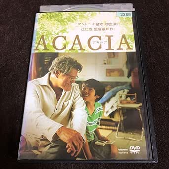 Amazon.co.jp: Movie DVD ACACIA Antonio Inoki Eri Ishida Maki Sakai ...