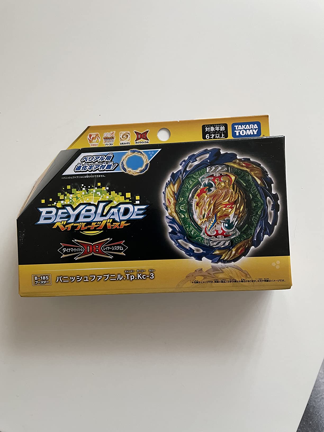 Amazon.co.jp: Beyblade Burst B-185 Booster Vanish Fabnil .Tp.Kc-3 ...
