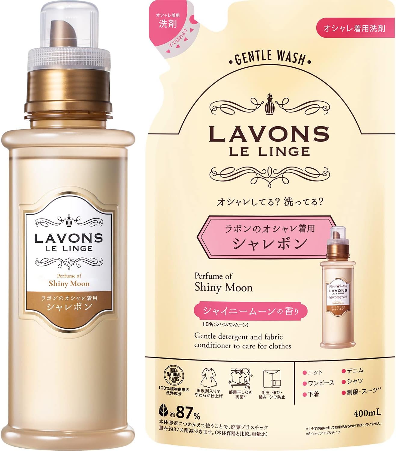 Amazon | 【セット買い】ラボン シャレボン おしゃれ着洗剤 洗濯洗剤 シャイニームーンの香り 500ml + 詰め替え 400ml | ラボン(Lavons) | 液体洗剤
