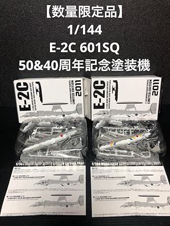Amazon.co.jp: 1/144 F-Toys E-2C Hawkeye 40th Anniversary & 50th ...