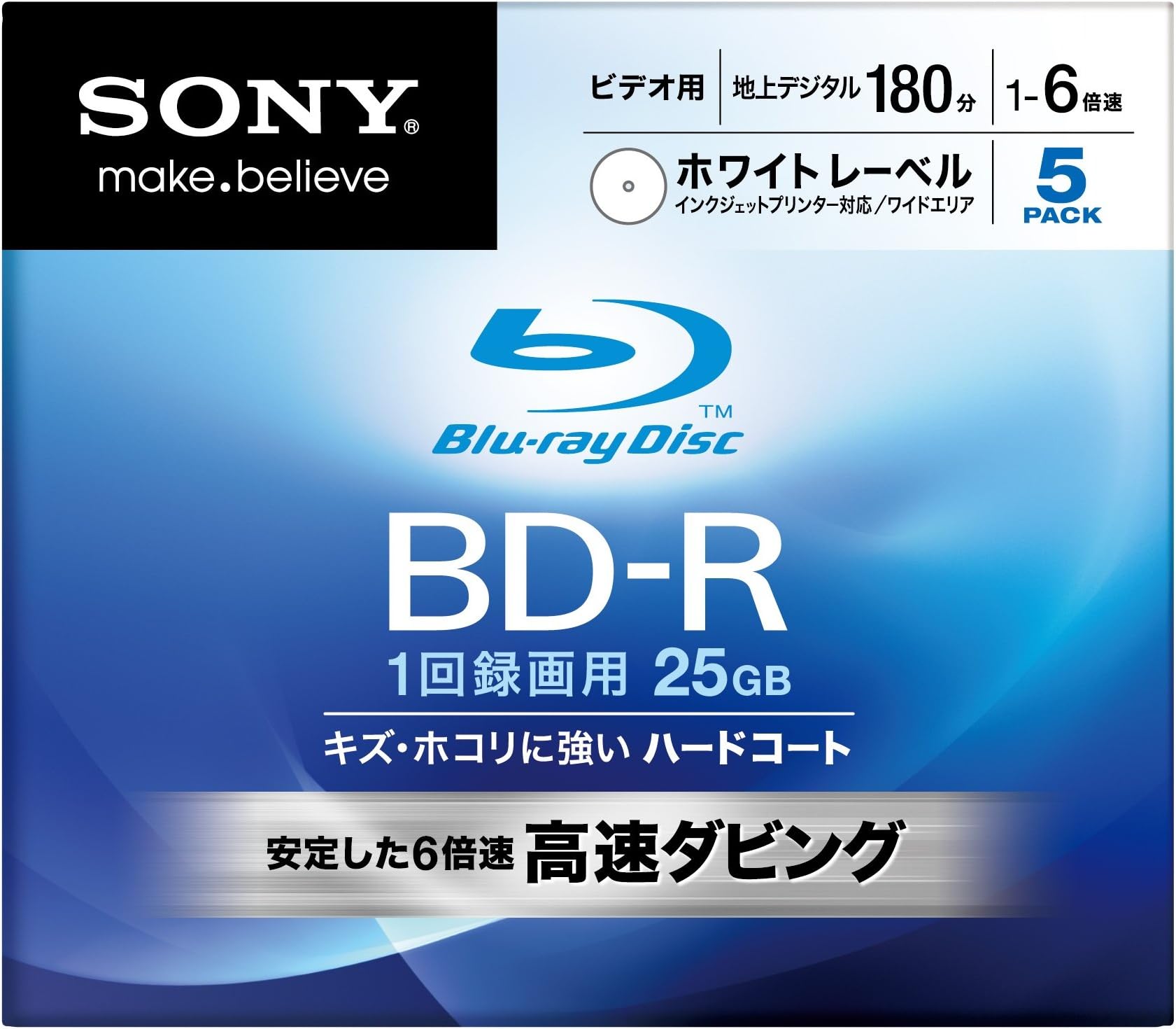 Amazon.co.jp: SONY ソニー BD-R 50GB 2層 10枚パック : パソコン・周辺機器