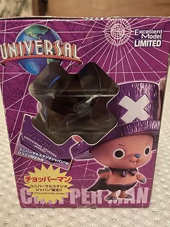 Amazon.co.jp: POP Chopperman Ver Refined Violet USJ Exclusive OKN ...