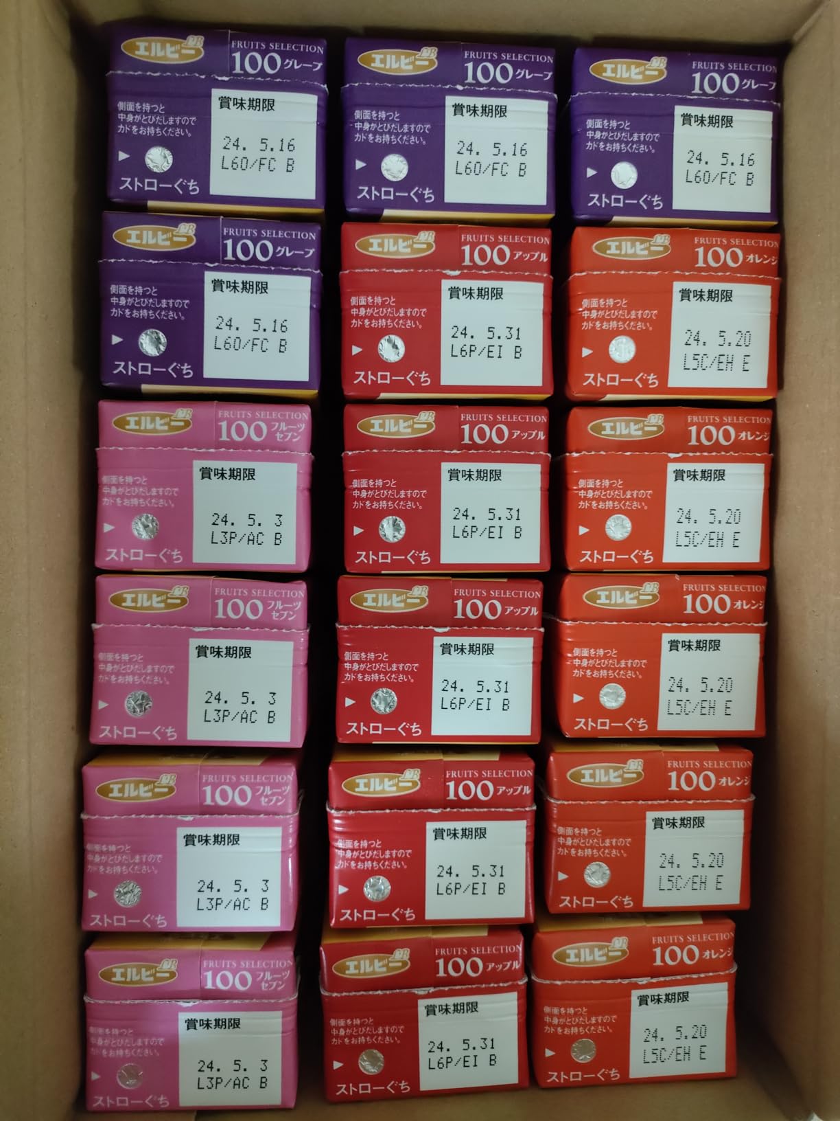 Amazon.co.jp: Elby Fruits Selection 4 Types (5 each of Apple, Orange ...