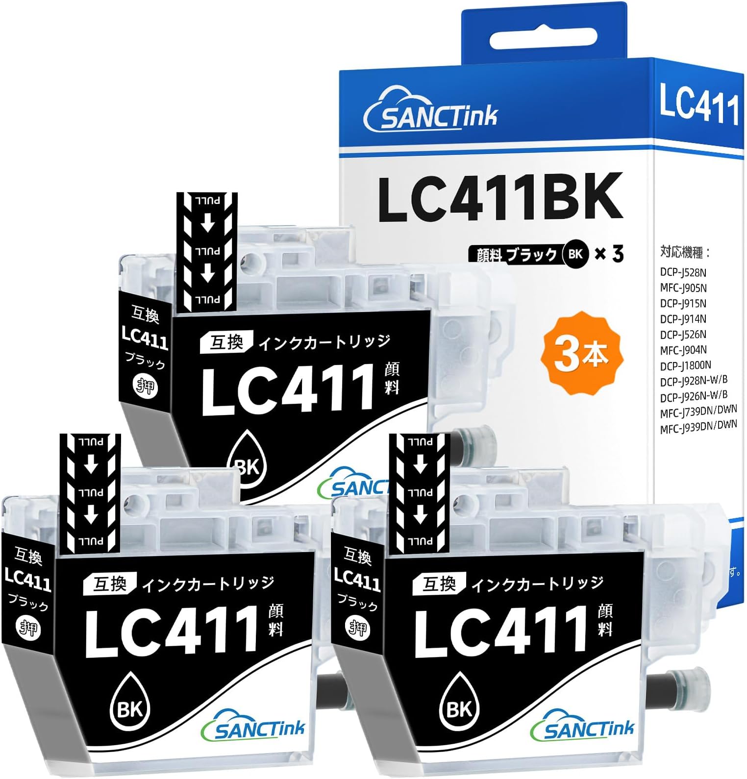 Amazon.co.jp: 【SANCTinkメーカー直営】LC411BK 顔料 ブラック 黒3本 ブラザー 対応 LC411 BK 互換インク DCP-J928N MFC-J905N DCP ...
