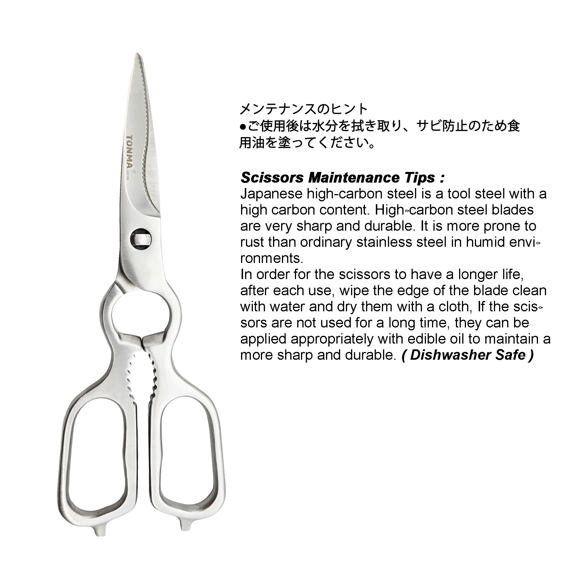 Snapklik.com : TONMA Kitchen Scissors Come Apart Made In Japan Professional Grade Forged ...