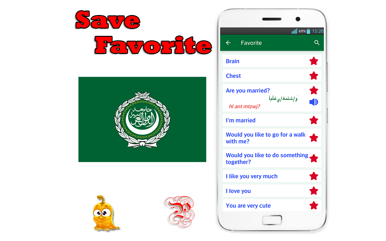 Learn Arabic Language Free - App on Amazon Appstore