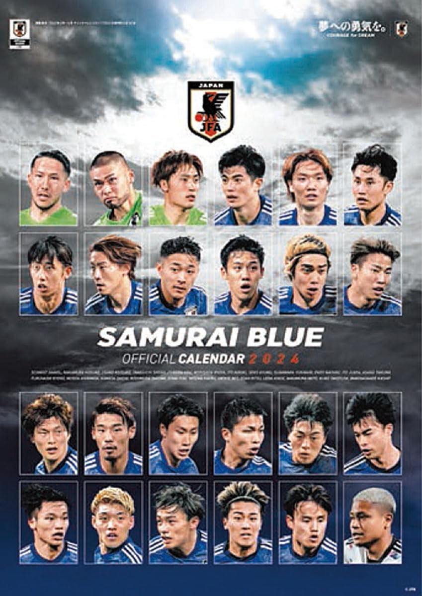 Amazon.co.jp: 日本サッカー協会(JFA) 四国団扇 2024年 サッカー日本代表 カレンダー CL-580 壁掛け 46×30 : 文房具・オフィス用品