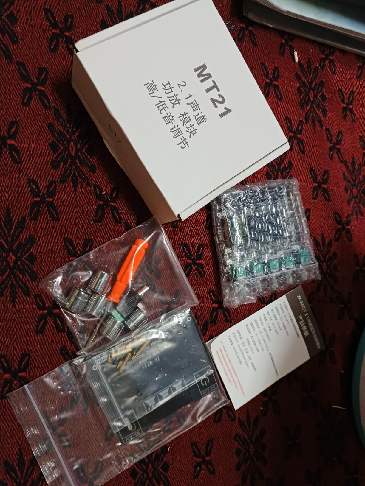 Bluetooth Power Amplifier Board, 50W x 2 + 100W, 2.1 Channel Audio ...