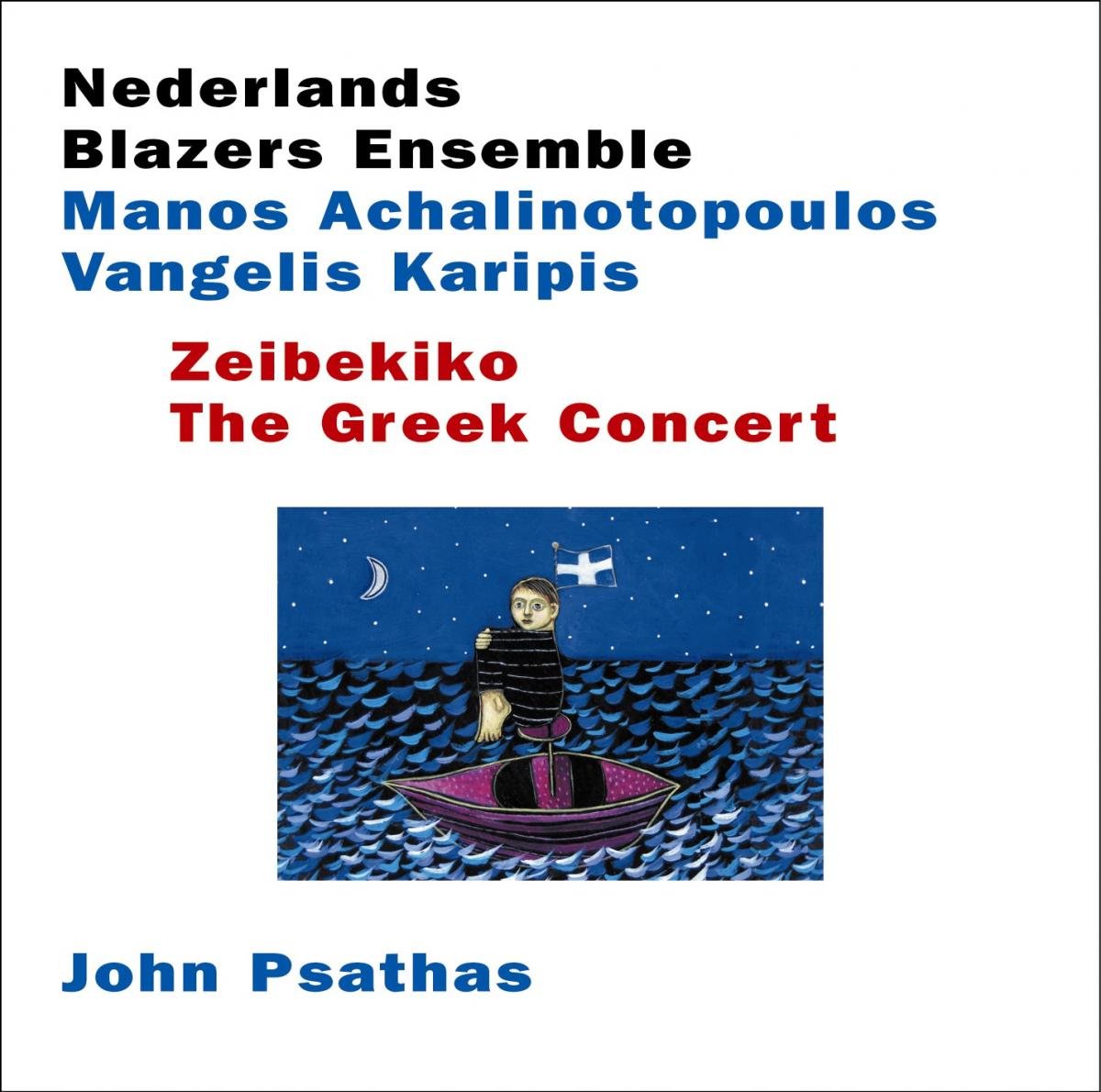 VARIOUS - Zeibekiko: Greek Concert - Amazon.com Music