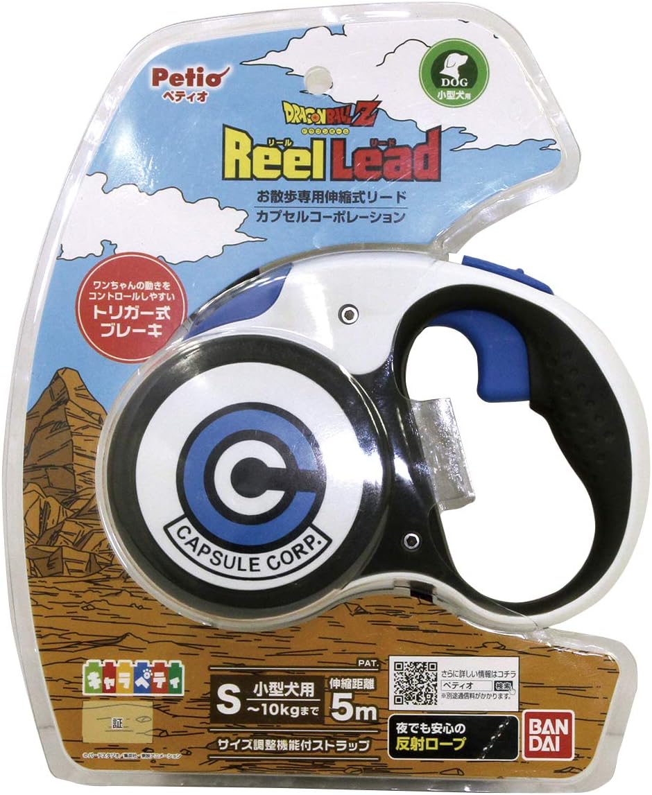 Amazon.com : Petio Carapetti Dragon Ball Reel Lead Capsule Corporation ...