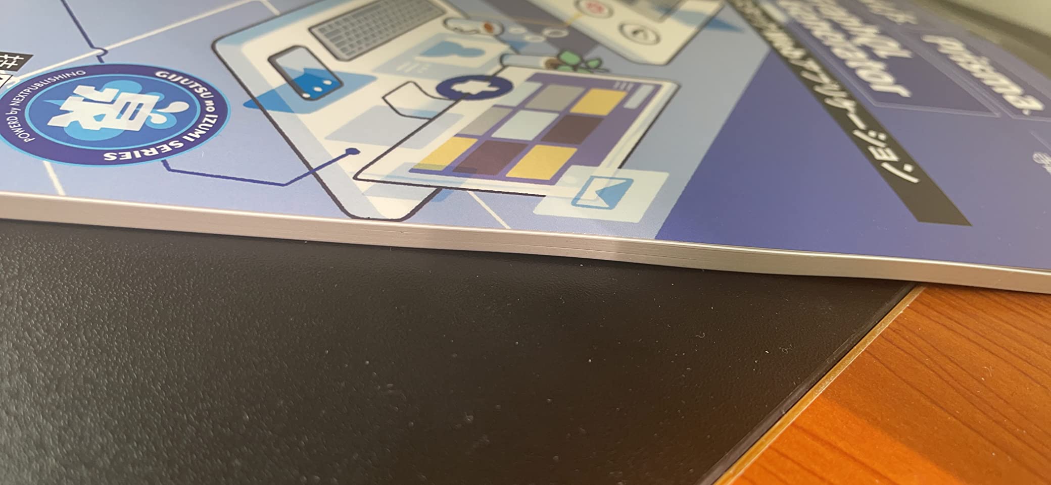 Next.js、Prisma、GraphQL Code Generatorで作るフルスタックWebアプリケーション 技術の泉シリーズ | 寺嶋 祐稀 | 工学 | Kindleストア | Amazon