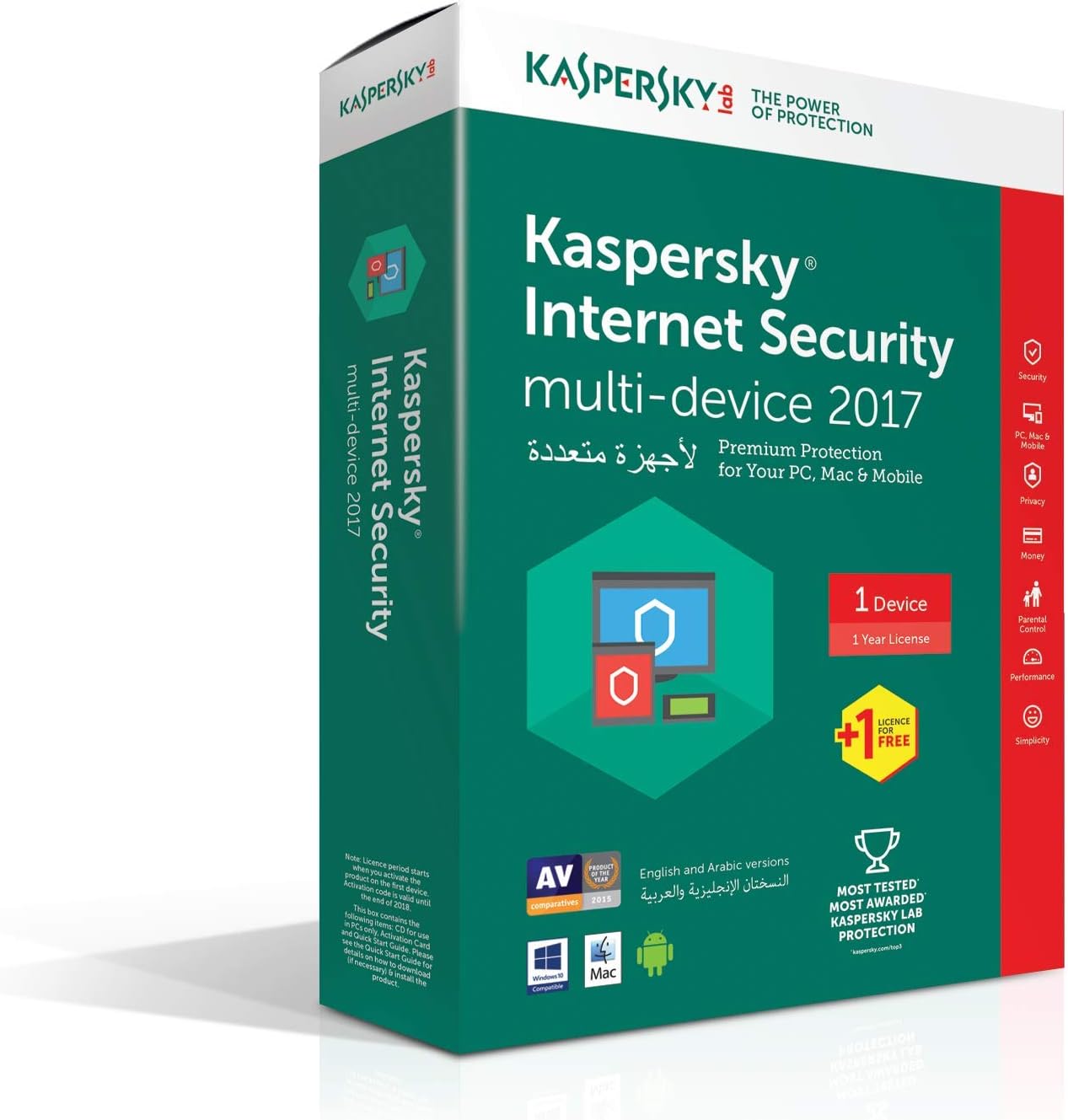 Kaspersky Internet Security Multi-device 2017 1 Plus 1 User : Amazon.ae ...