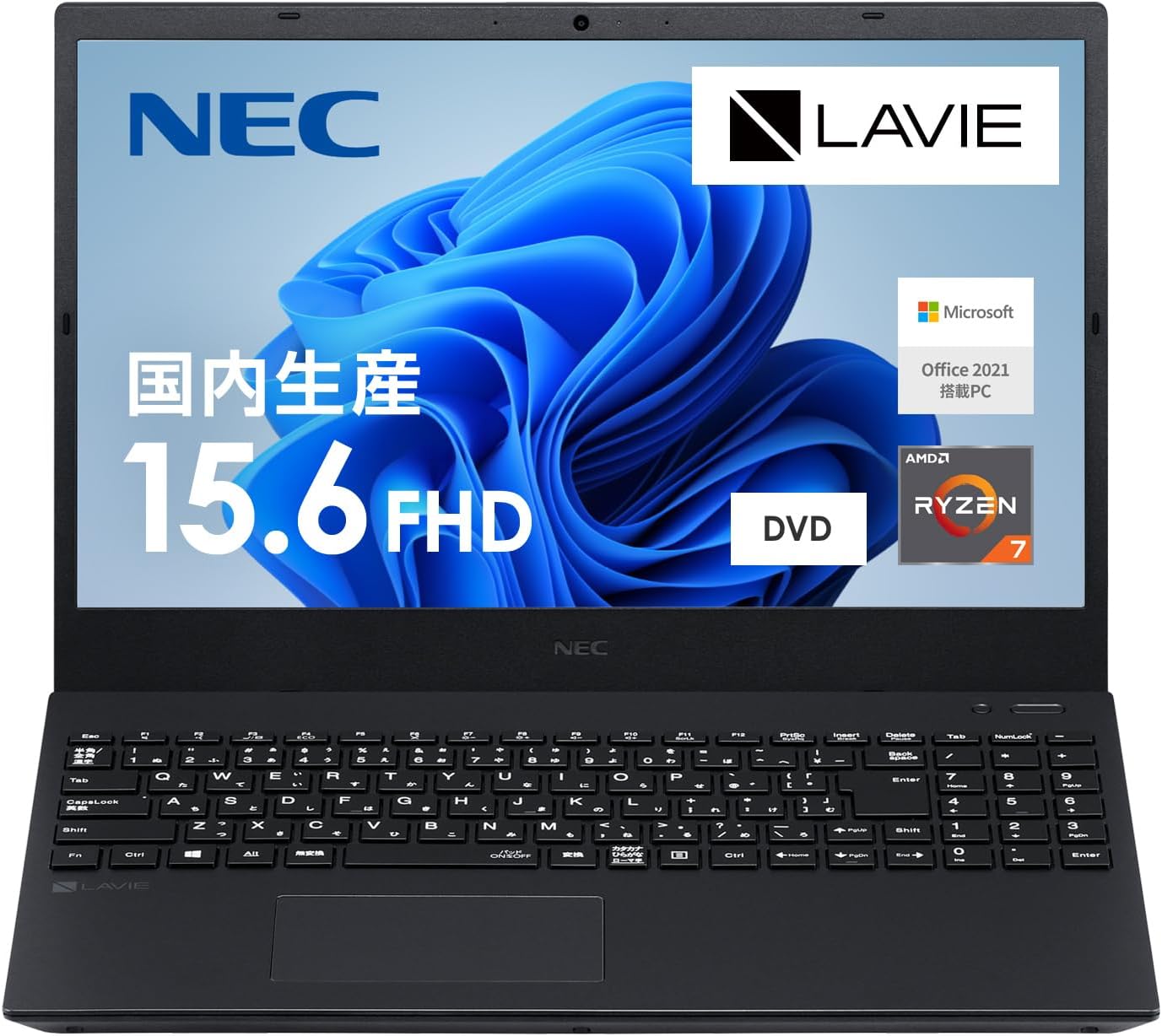 Amazon.co.jp: PC-N1570FAL LAVIE N15 15.6型 Core i7/16GB/256GB/Off : パソコン・周辺機器
