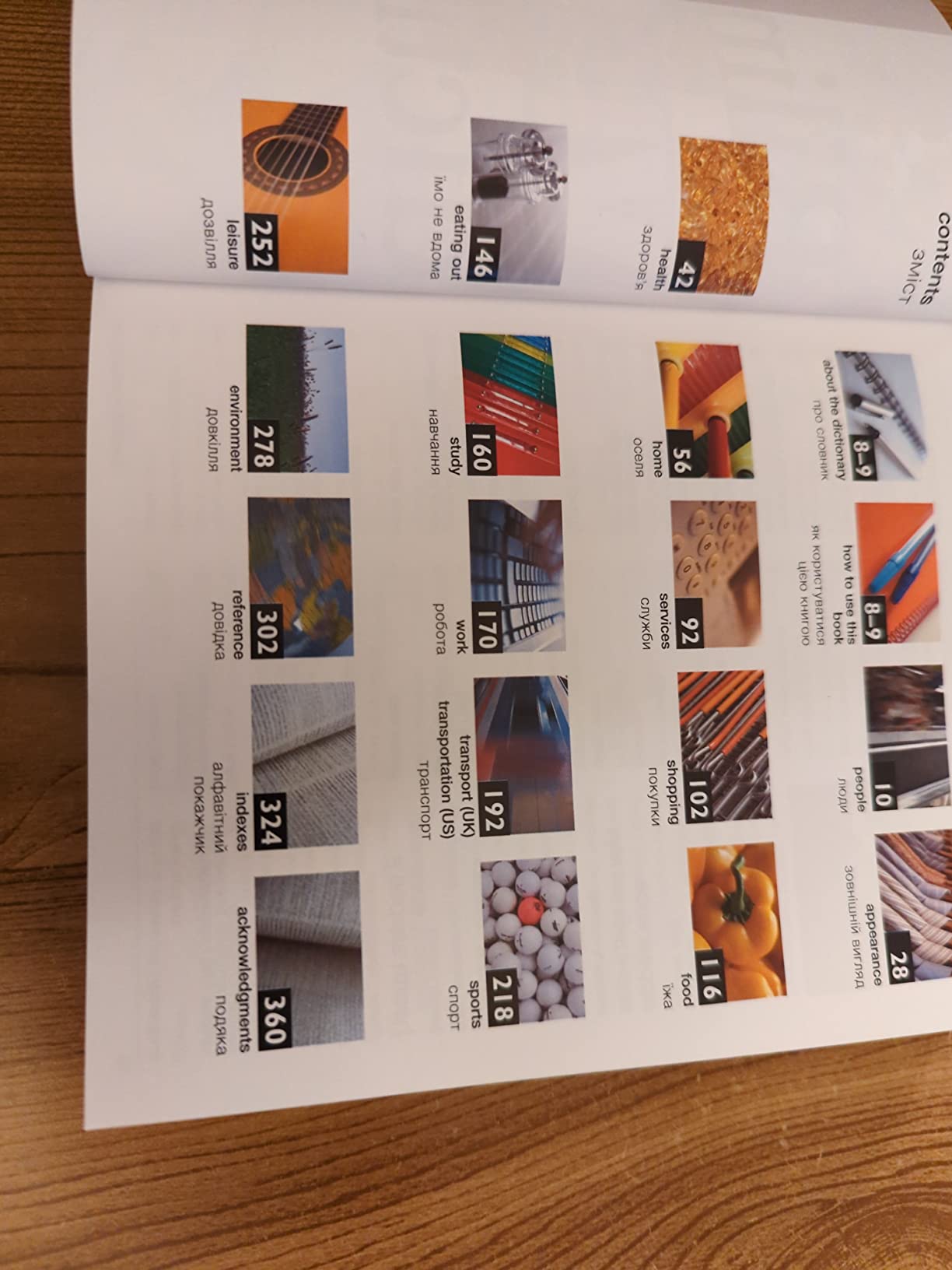 Ukrainian English Bilingual Visual Dictionary (DK Bilingual Visual ...