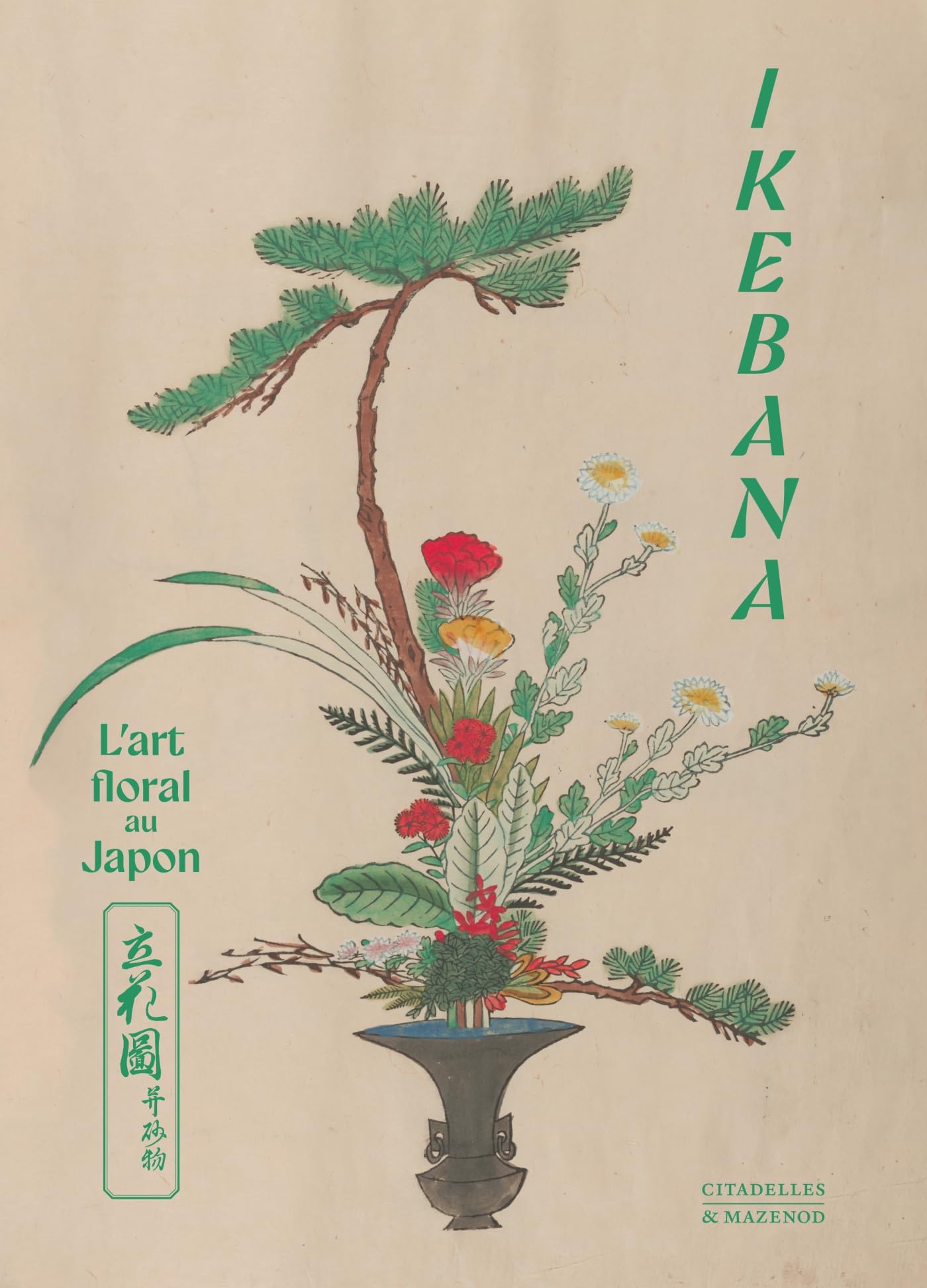 IKEBANA: L'art floral au Japon : Senko II, Ikenobo, Girard, Frédéric ...