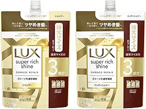 Amazon | 【セット販売】LUX(ラックス)スーパーリッチシャインシャイン ダメージリペア シャンプー&コンディショナー 詰め替え用（通常サイズの3個分）870g | ノーブランド品 ...