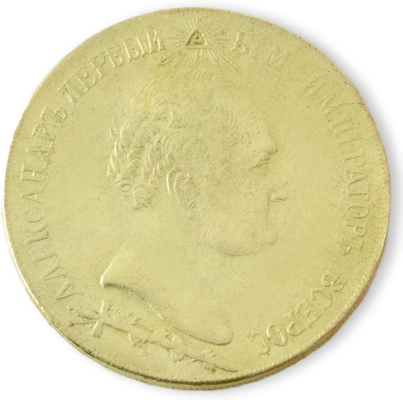 Amazon.com: 1 Ruble 1896 Coronation of Nicholas IICoin, Collection ...