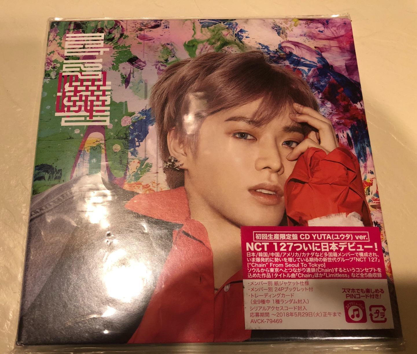 NCT 127 - Chain: Taeil Version - Amazon.com Music