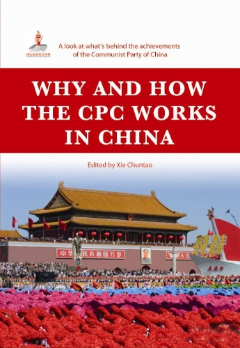 Why and How the CPC Works in China - Kindle edition by Chuntao, Xie ...