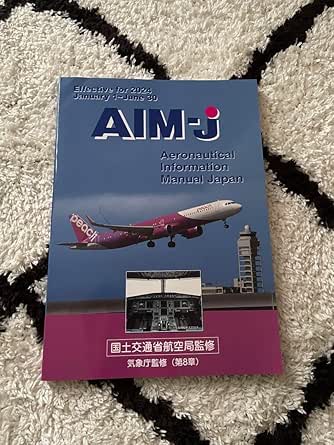 Amazon.co.jp: AIM-J 2024 前期 : おもちゃ