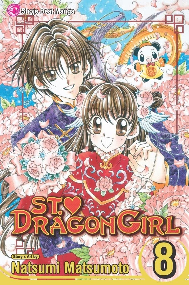 St. Dragon Girl, Vol. 8: Final Volume! (St. Dragon Girl, 8, Band 8 ...