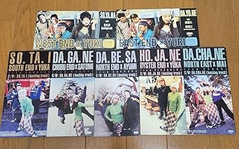 Amazon.co.jp: EAST END×YURI DA.YO.NE シリーズ 7枚セット 地方 : おもちゃ