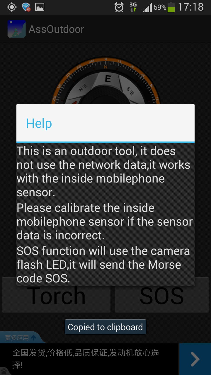 AssOutdoor--compass:Amazon.co.jp:Appstore for Android
