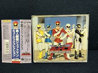 Amazon.co.jp: Birdman Sentai Jetman Music Collection : Toys & Games