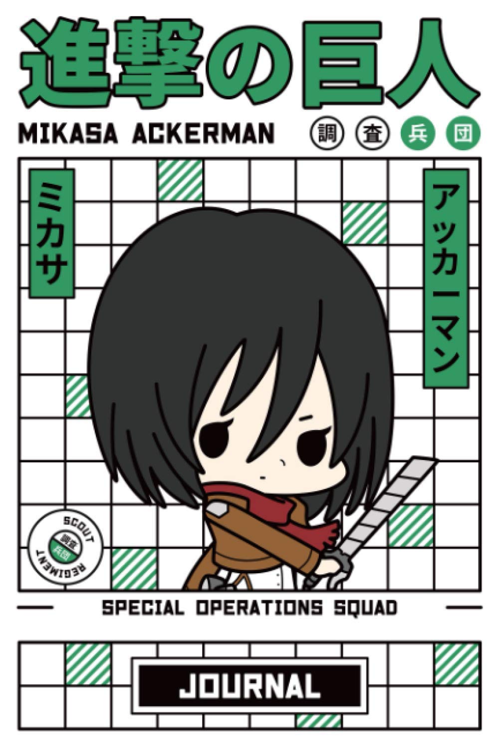 Buy Chibi Mikasa Ackerman - Attack on Titan Journal: 6x9 Attack on ...