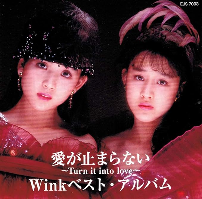 Amazon.co.jp: Wink ベスト・アルバム EJS-7003: 家電＆カメラ