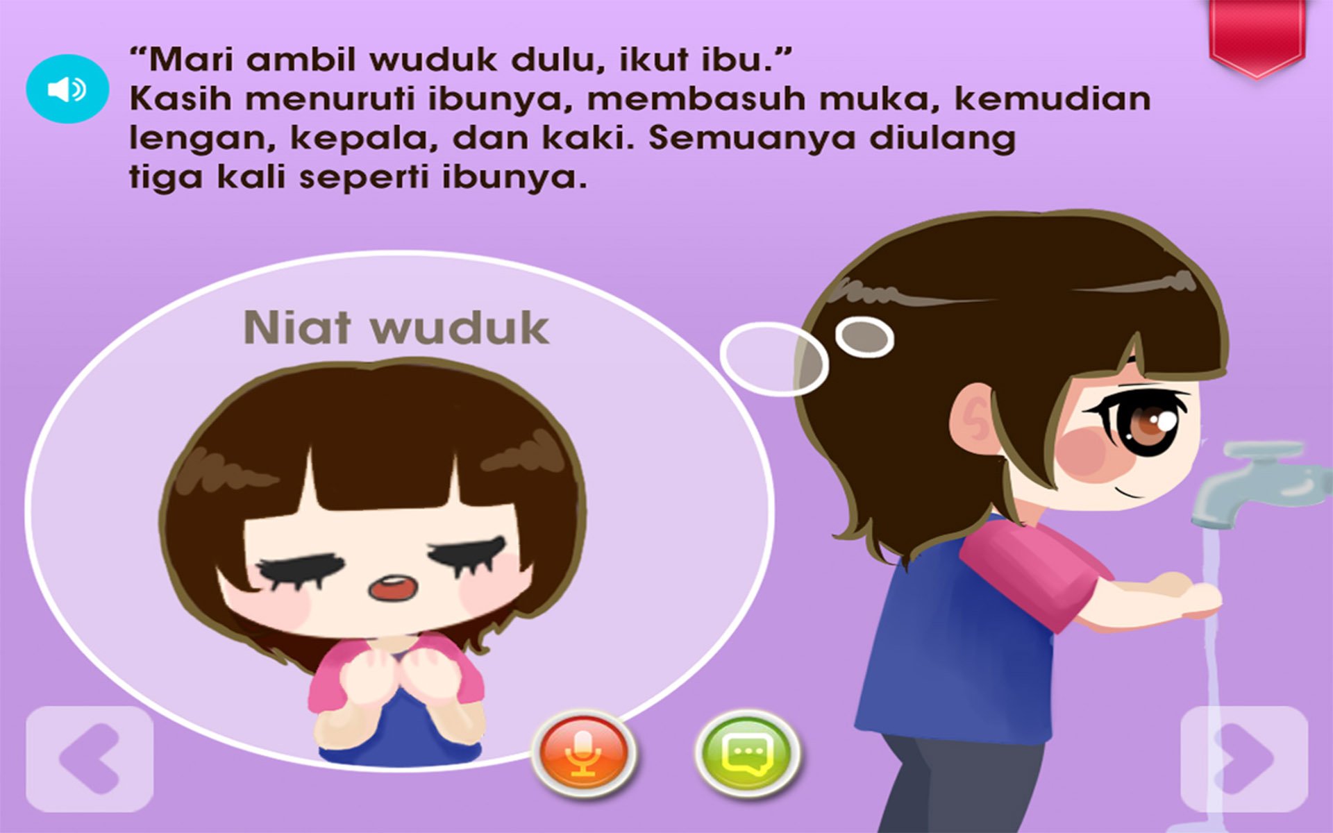 Bukuu - Waktu Apa Sekarang? (Lite) - App on Amazon Appstore