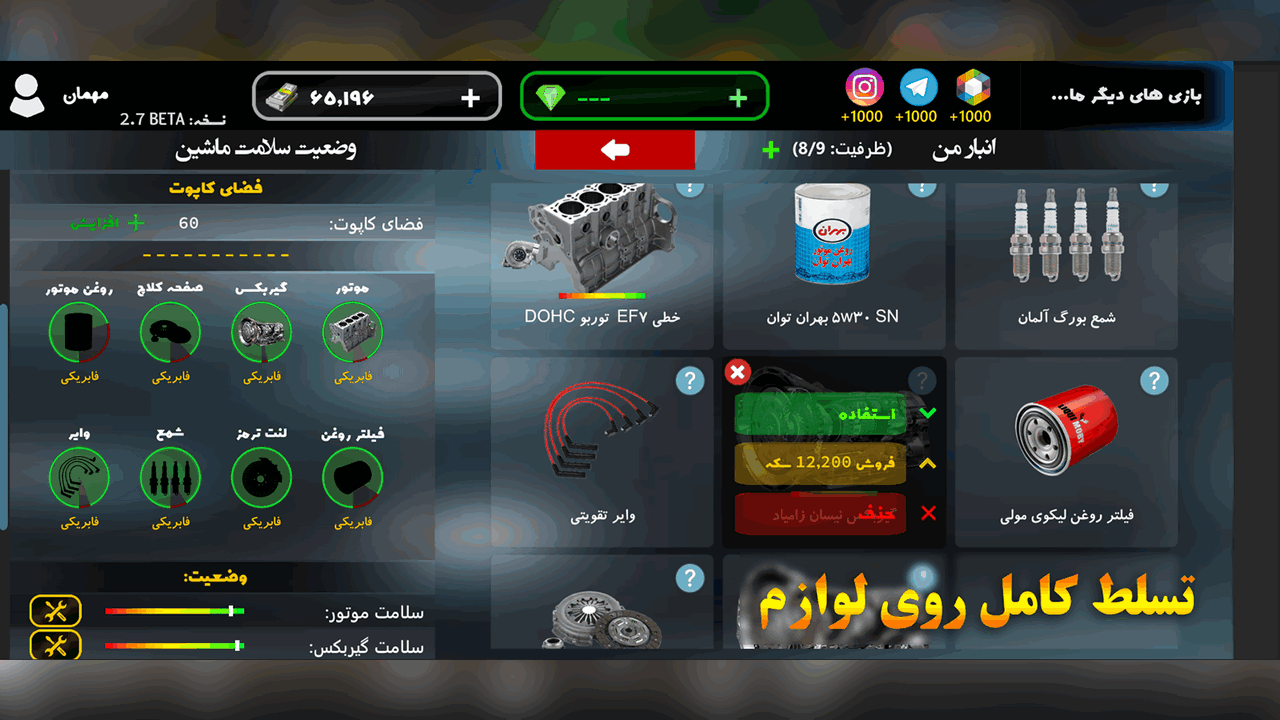 Sport Rider 2 - Aplicativo na Amazon Appstore